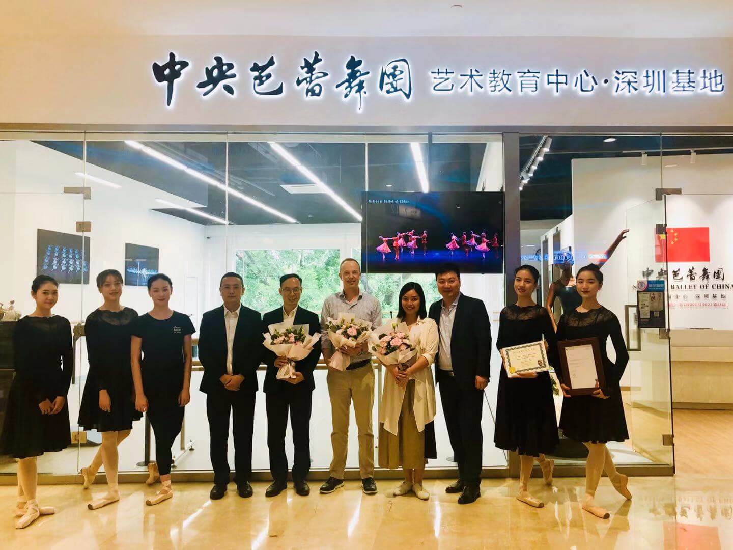 Harlequin floors for the National Ballet of China